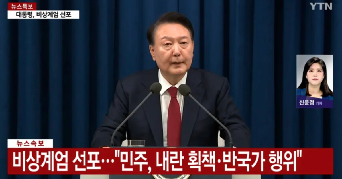 In a Second Attempt by Investigators, South Korean President Yoon Suk ...